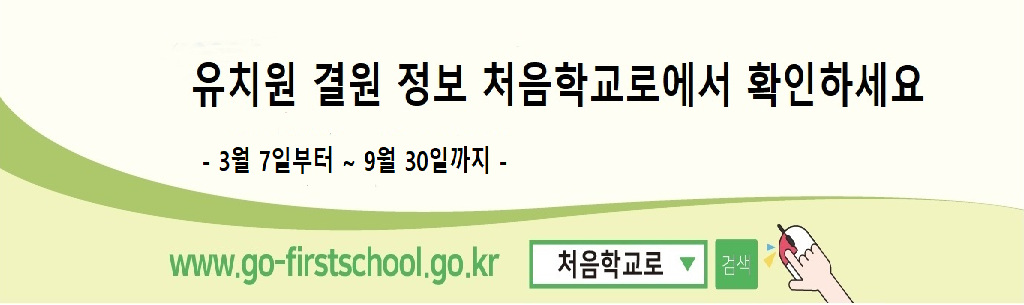 수원교육지원청